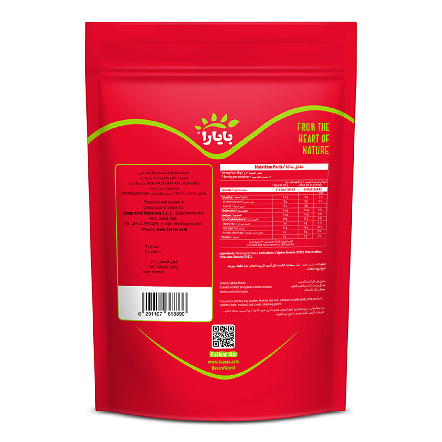 Bayara Soft Apricots 200 g Online at Best Price | Lulu UAE Bayara Soft Apricots 200 g Online at Best Price | Lulu UAE