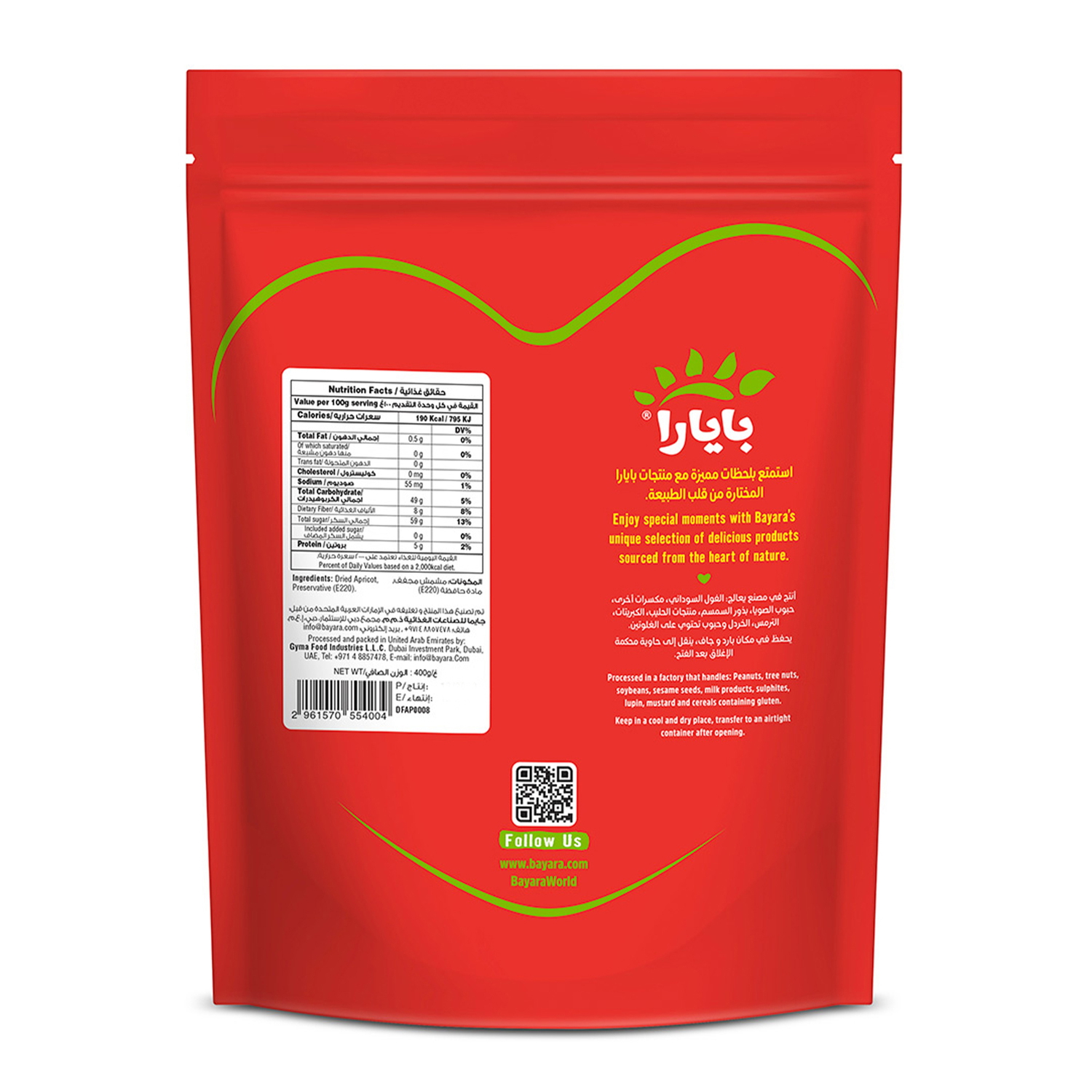 Bayara Apricots Dried 400 g Online at Best Price | Lulu UAE Bayara Apricots Dried 400 g Online at Best Price | Lulu UAE