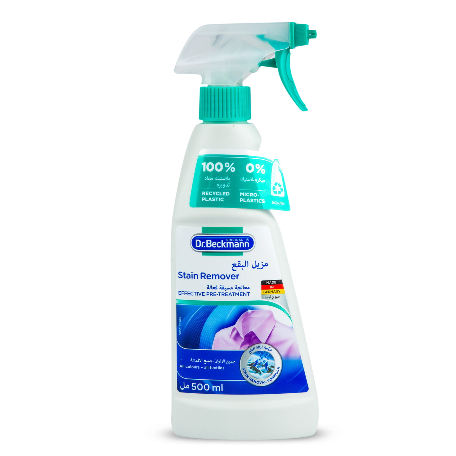 Dr. Beckmann Stain Remover 500 ml Online at Best Price Lulu Kuwait