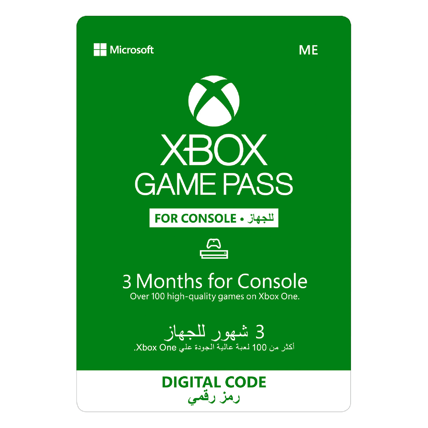 Microsoft Xbox Game Pass For Console 3 Months Online at Best Price Lulu UAE